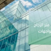 Asterisk glass for facades and Securite glass.And which one is better ...